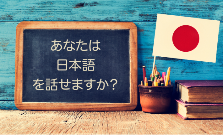 Private Japanese Tutor Singapore | Online, In-Person Jap Tutoring